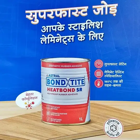 Astral- Bondtite Heatbond - 1kg | GHARABANAO.COM